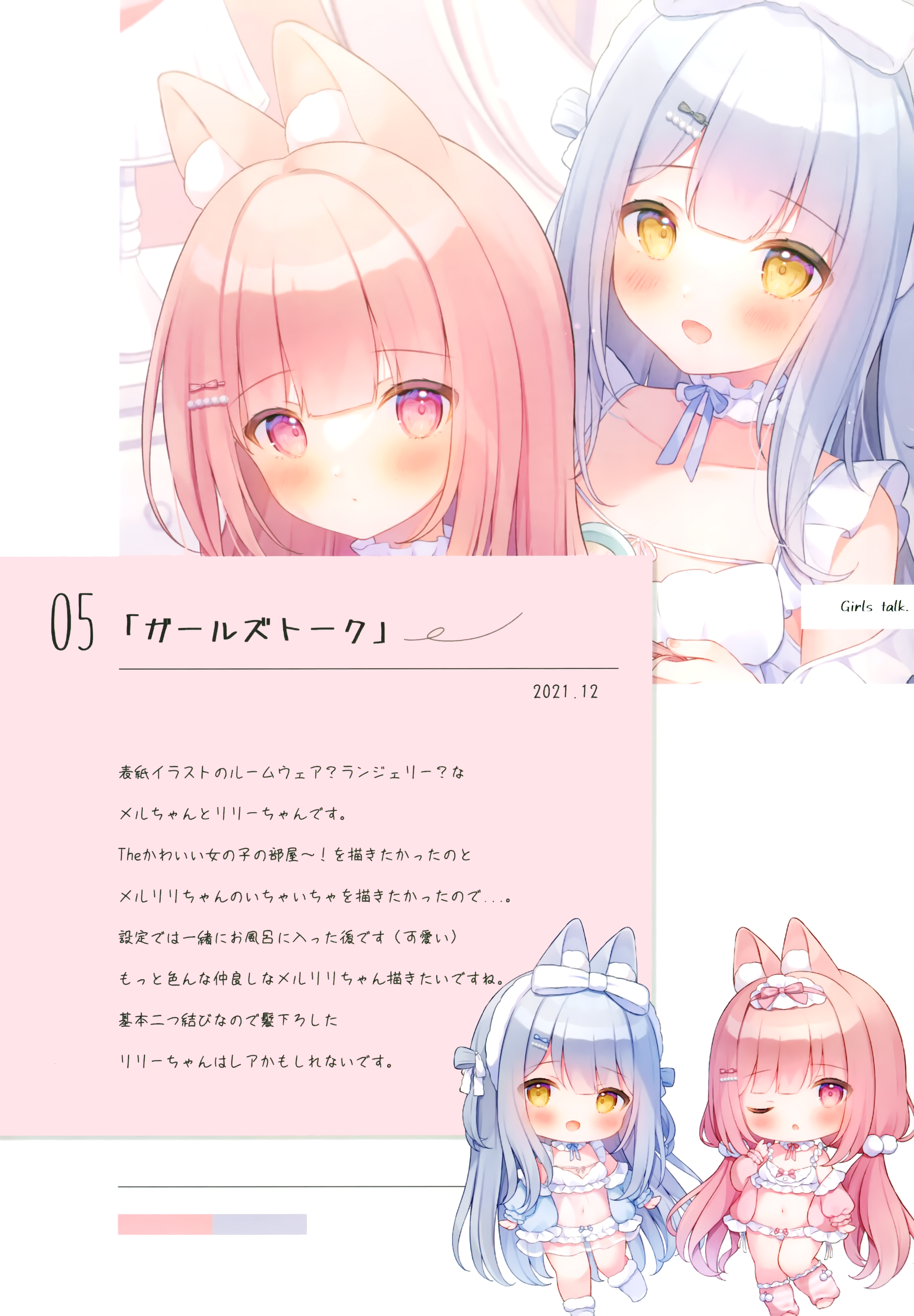 mersugar omochi monaka animal ears bra bunny ears chibi lingerie loli open shirt see through ...